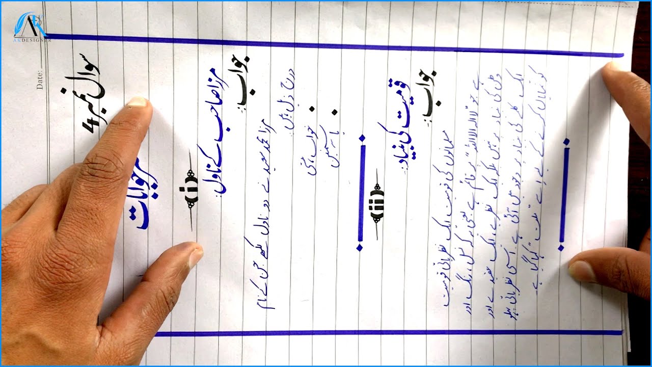 Highlights of Upcoming Lecture! How to Attempt Beautiful Paper ...