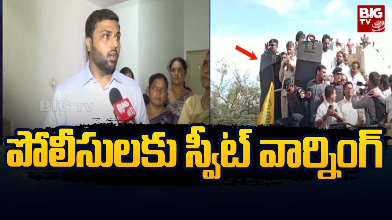 Nallari Kishore Kumar Reddy Son Amarnath Reddy Face to Face over ...
