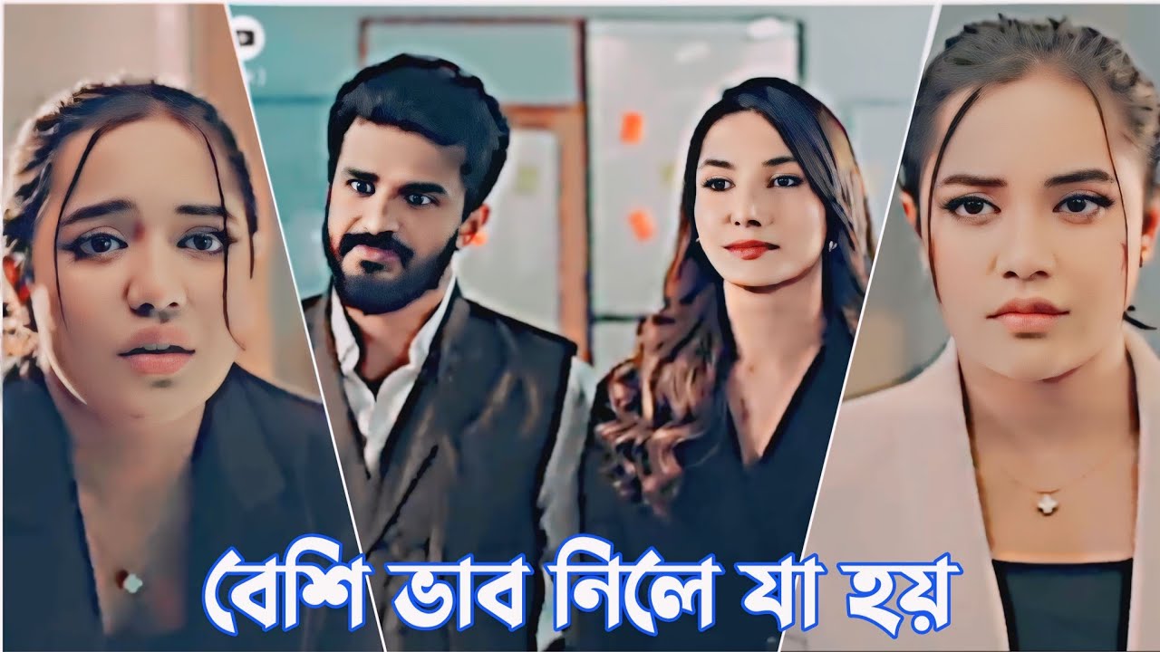 ডিয়ার বস | Natok Sad momet | Bangla New Natok 2024 | Natok and lofi | Editor Sabuj Official ...