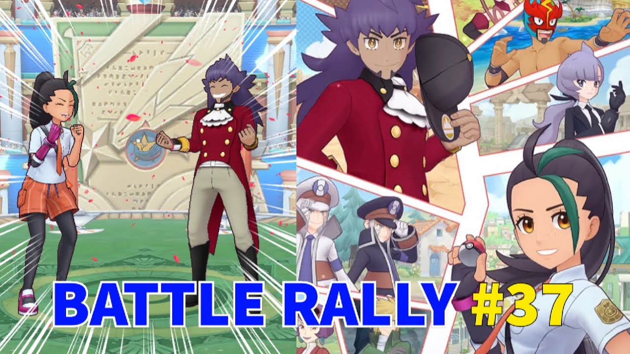 Battle Rally Run #37: Galar and Champion Upgrade, 12,410 Points ...