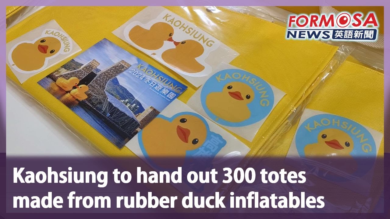 Kaohsiung to hand out 300 totes made from rubber duck inflatables ...