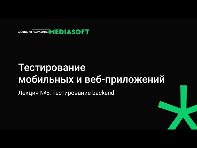 Edu Татар Пойнт Ру Тестирование стало проще: пошаговое руководство