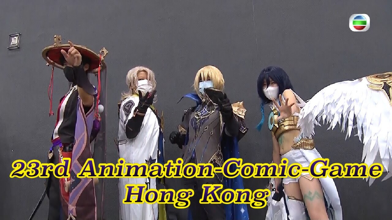 TVB News | 29 Jul 2022 | 23rd Animation-Comic-Game Hong Kong - YouTube