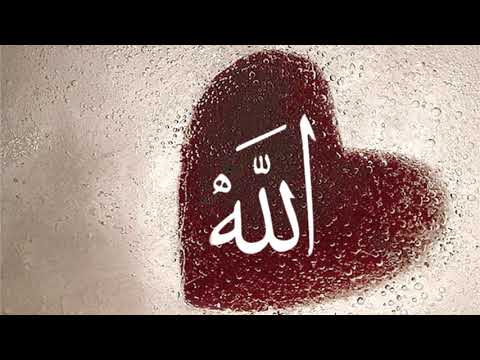 Hor Ibn Arebi: ALLAHUM ALLAH