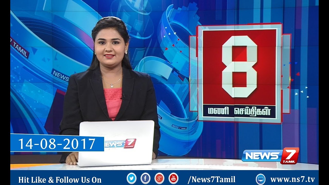News @ 8PM | 14.08.17 | News7 Tamil - YouTube