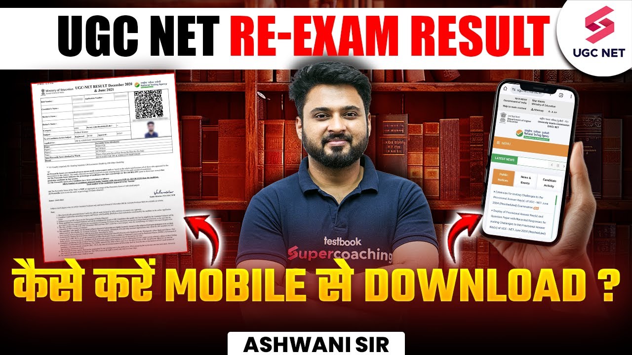 UGC NET Result 2024 | UGC NET Result Out | How to Download UGC NET ...