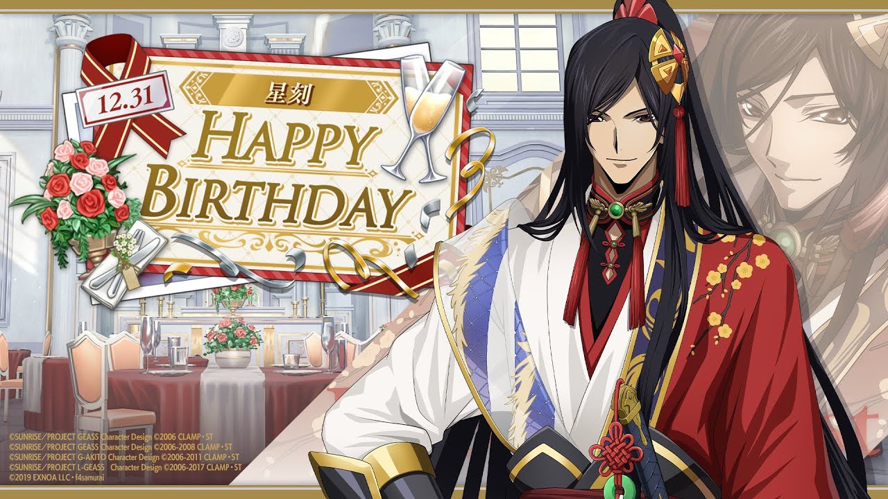 Code Geass:Lost Stories Birthday Event『12月31星刻誕生日記念』イベント【ロススト】【コードギアス ...