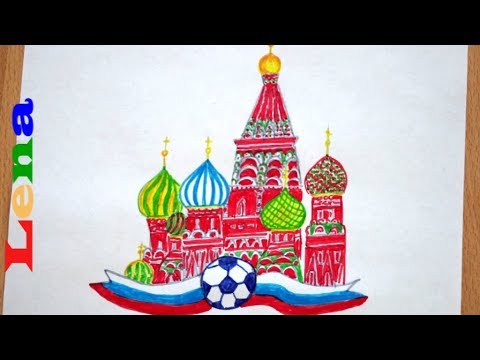 Moskau zeichnen - How to draw Moscow / Russia - как нарисовать москву ...
