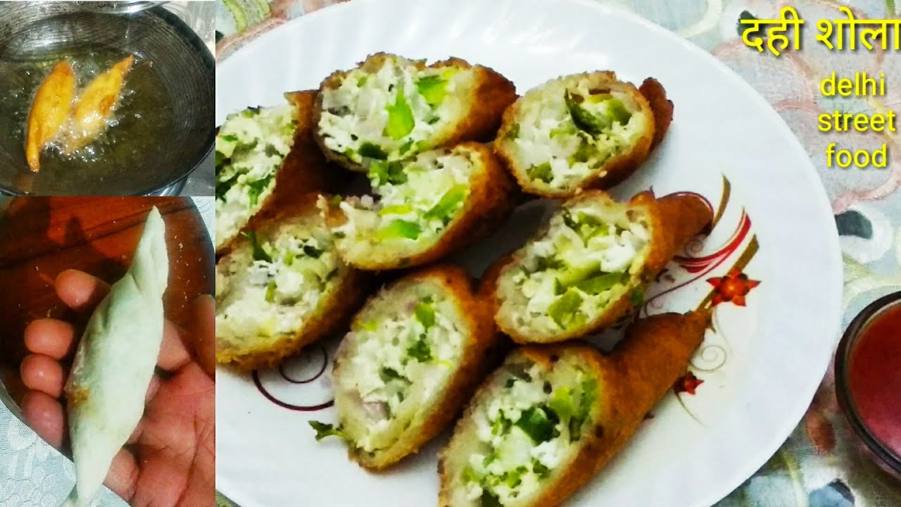 Dahi k Sholay recipe//Delhi femous Street food recipe dahi k sholay ...