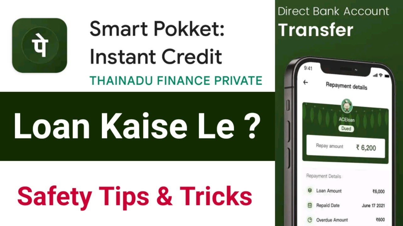 Smart Pokket Instant Credit App Se Loan Kaise le ? How To Take Loan ...