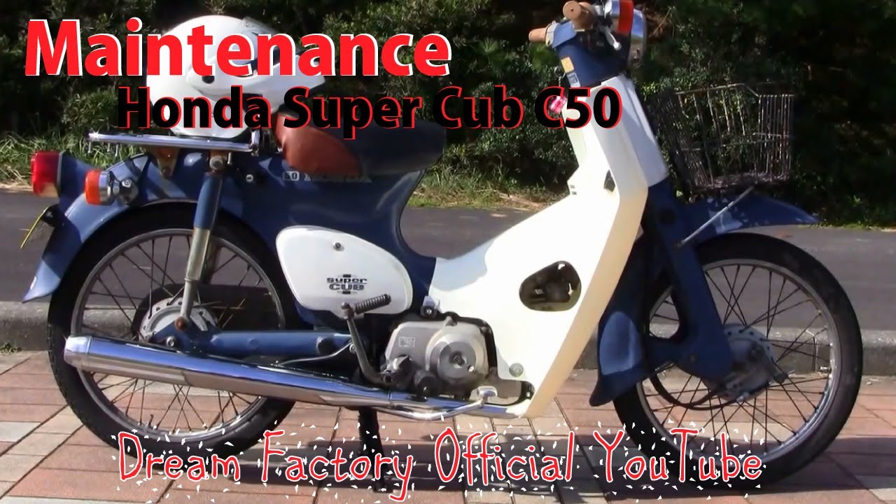 Maintenance 💀Honda Super Cub C50＠Dream Factory Official YouTube - YouTube