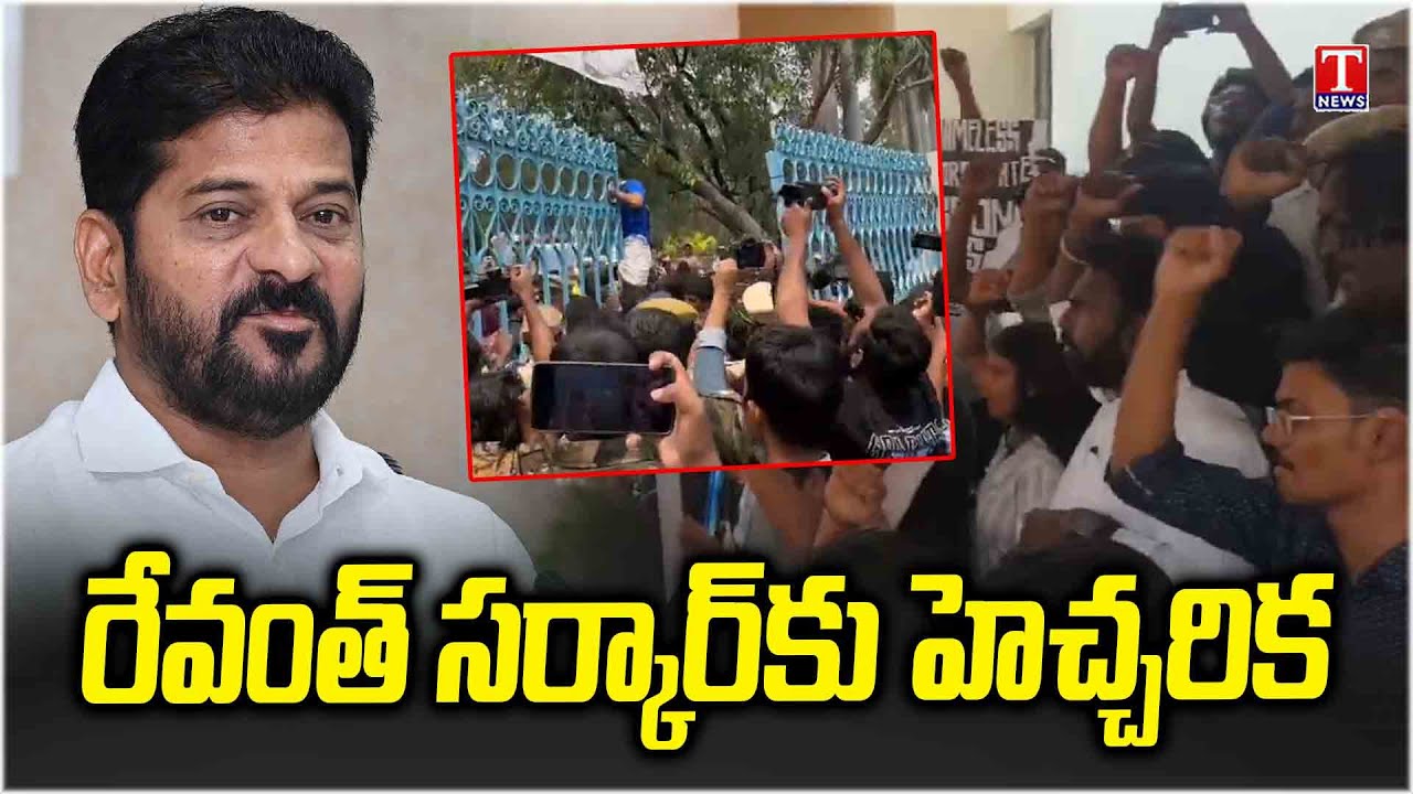 HCU Student Union Leader Sricharan About HCU Land Clearing With JCB ...