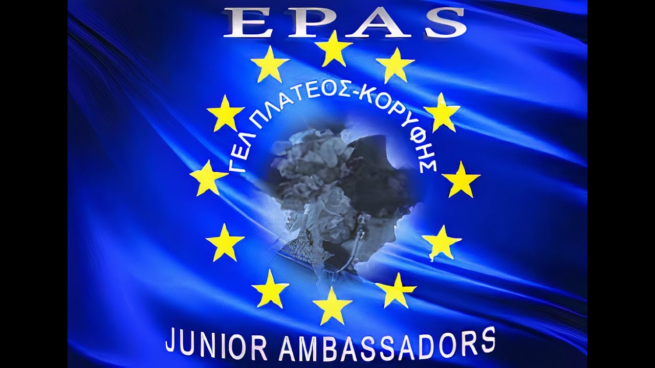 Ευρώπη, πολιτισμός, Ελλάδα 40 χρόνια! - YouTube