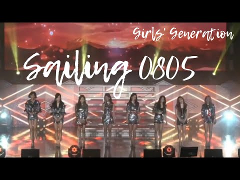 170805 少女時代 - 那個夏天 (Sailing) @ GIRLS' GENERATION 10th Anniversary - Holiday to Remember | LIVE 中字