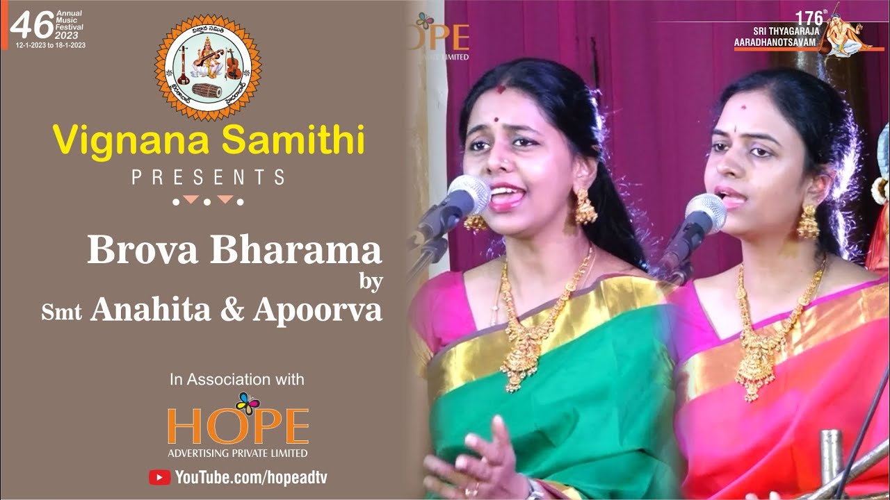 Brova bharama by Smt Anahita & Apoorva || Vignana Samithi - YouTube