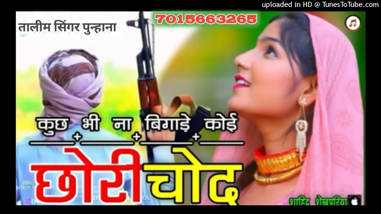 Aslam Singer Ke Naye Gane Mewati Mohan Singer Purane Song Aslam Singer Youtube