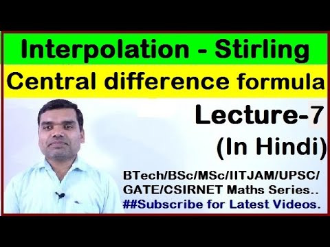 Interpolation - Stirling Central Difference formula in hindi (Lecture 7 ...