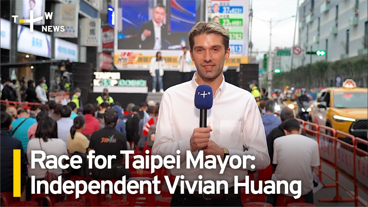 Race for Taipei Mayor: Independent Vivian Huang | TaiwanPlus News - YouTube