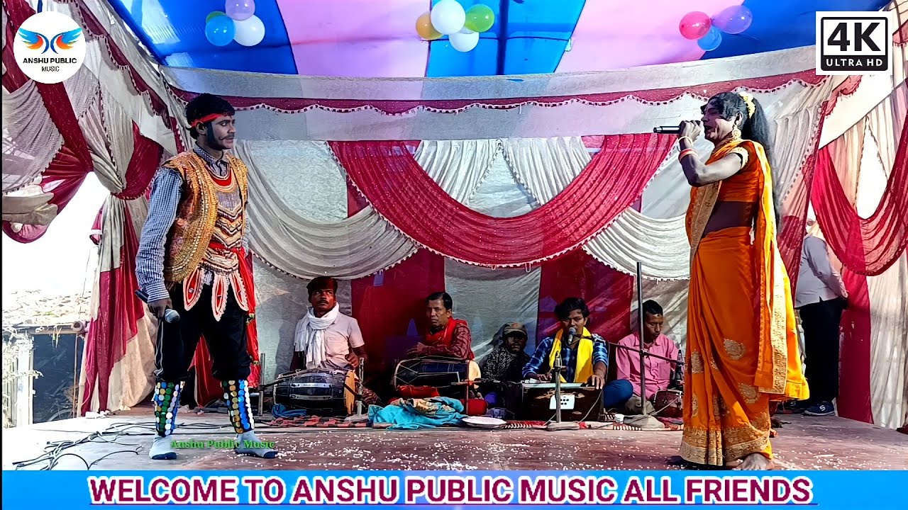 आल्हा रूदल नाच भाग :- 31 Maithili Nach program Videos !! alha Rudal ...