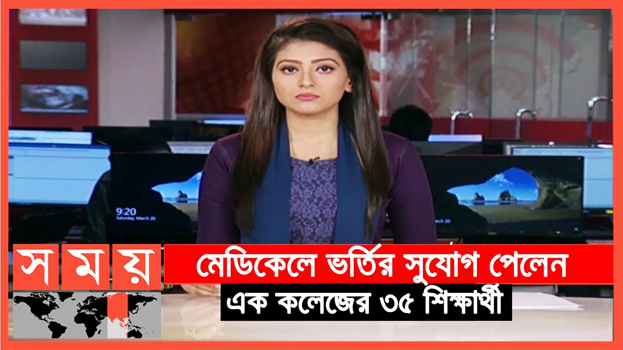 মেডিকেলে ভর্তির সুযোগ পেলেন এক কলেজের ৩৫ শিক্ষার্থী/Medical Admission ...