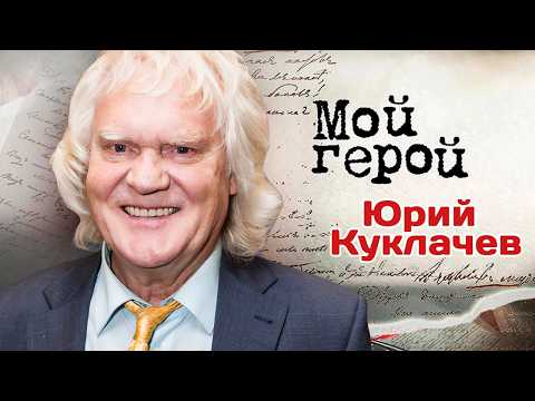 Юрий Куклачёв про популярные мифы о кошках, работу в дрессуре и волнения зоозащитников