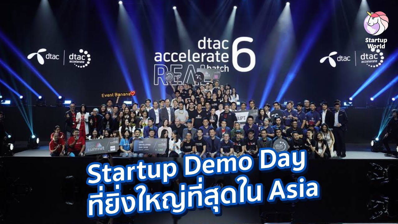 Startup Demo Day | Startup World | EP.8 | - YouTube