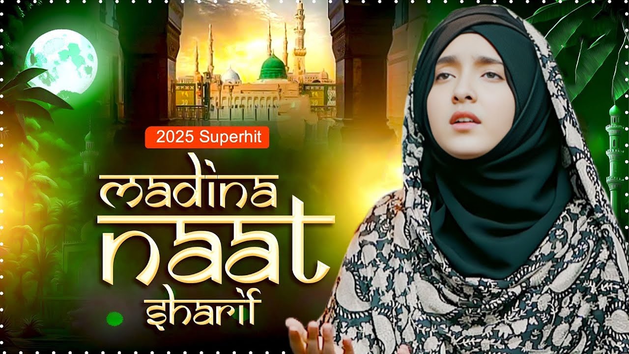 Best Madina Sharif Urdu Naat E Pak || Naat Sharif || Pakistani Relax ...