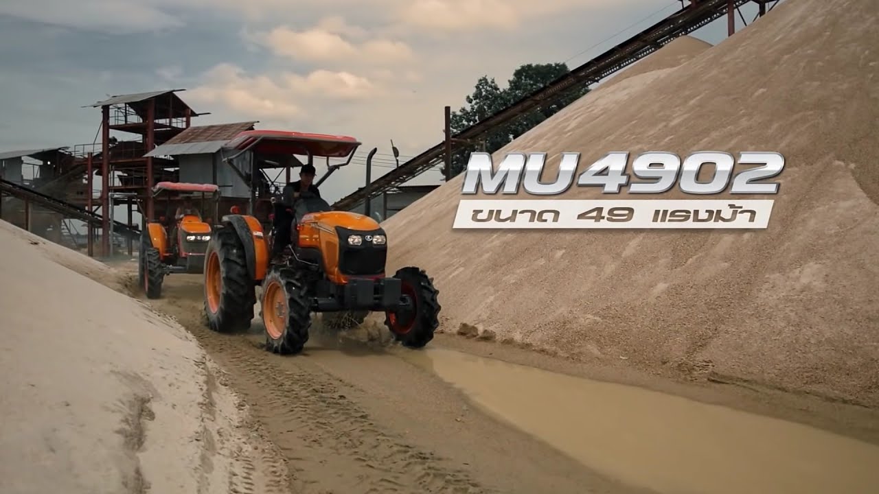 New Launch Kubota Mu 4902 & Mu5702 - YouTube