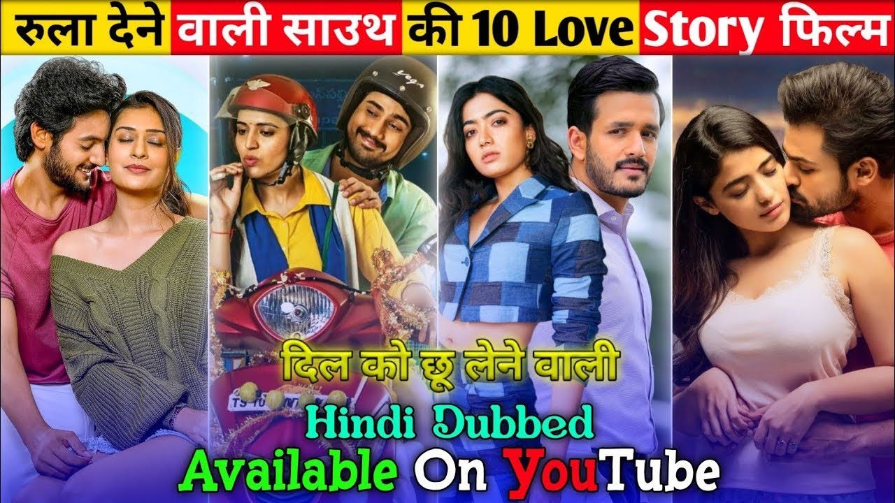 Top 8 South Love Story Movie In Hindi 2022 Top 8 South Love Story top-8-south-love-story-movie-in-hindi-2022-top-8-south-love-story