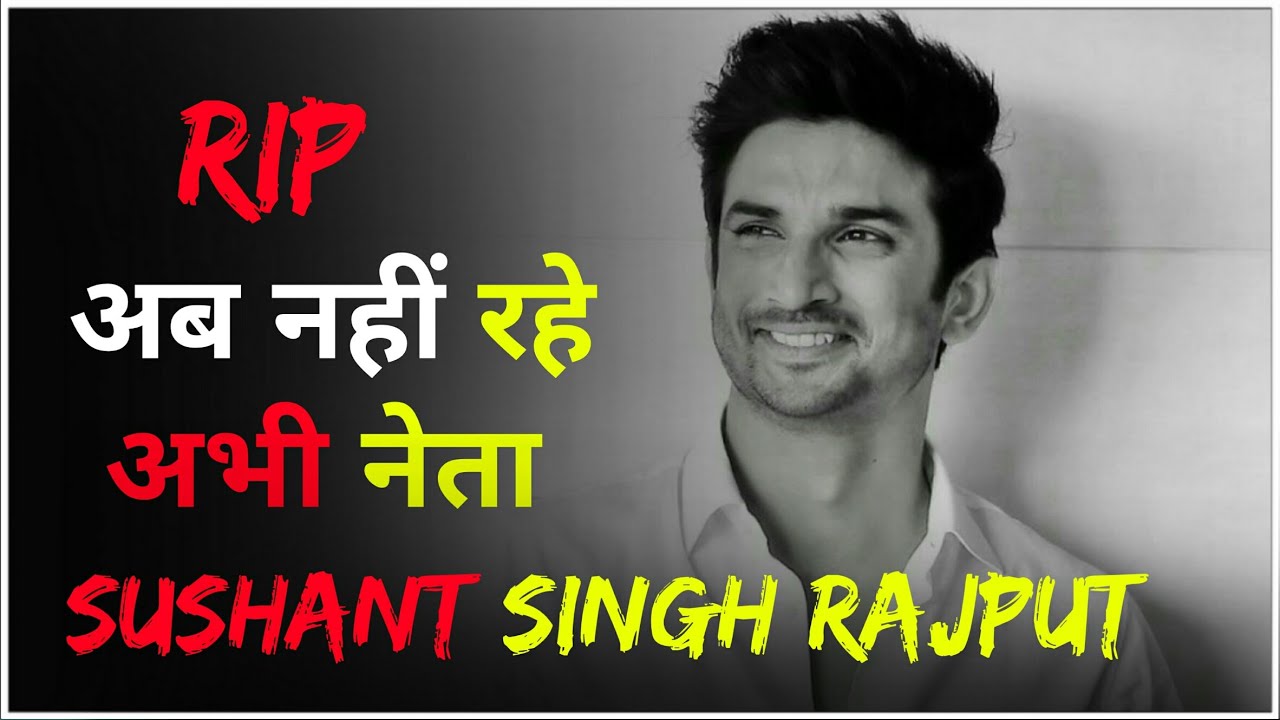 RIP | Sushant Singh Rajput | #MSDhoni Movie's Hero | Bollywood News ...