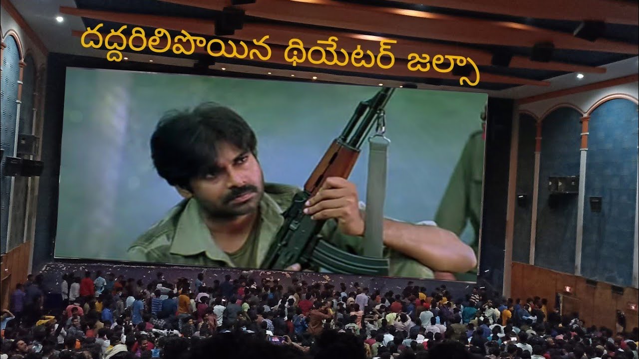 Jalsa Movie 4k Theatre Response Fans |Jalsa Movie Public Response ...