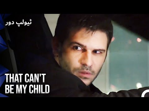 He Takes Her to the Hospital to Get a DNA Test | Lale Devri Episode 51