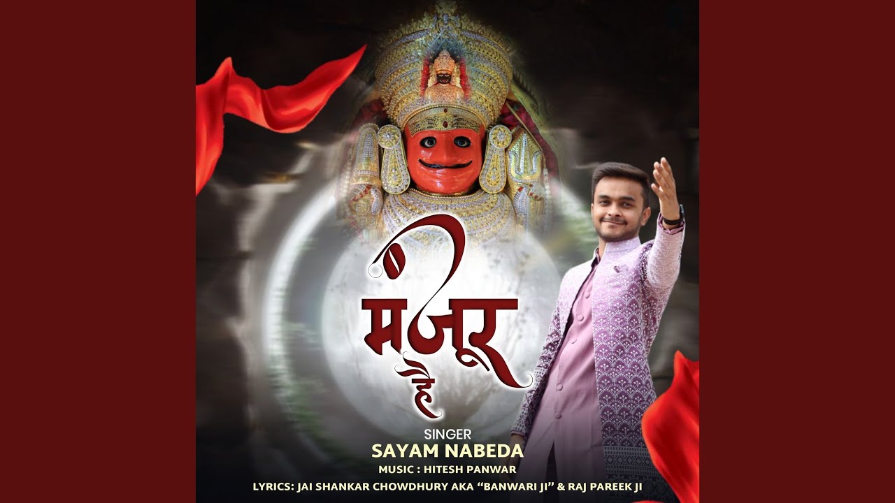 Manjur Hai - YouTube