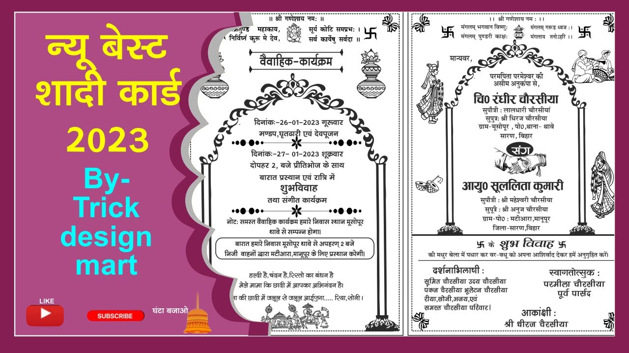 sadicard 2023. sadi card new free car download.sadi card track design ...