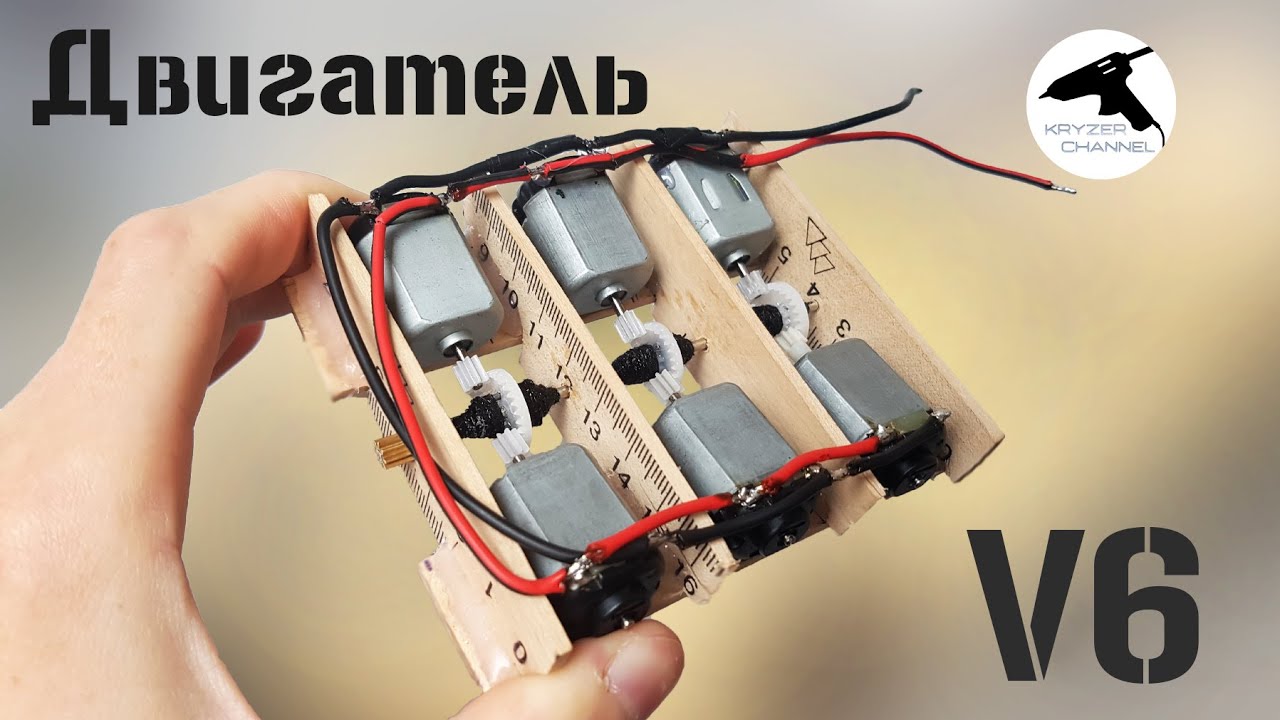 Как сделать мощный DIY двигатель v6? / How to make a powerful DIY v6 ...