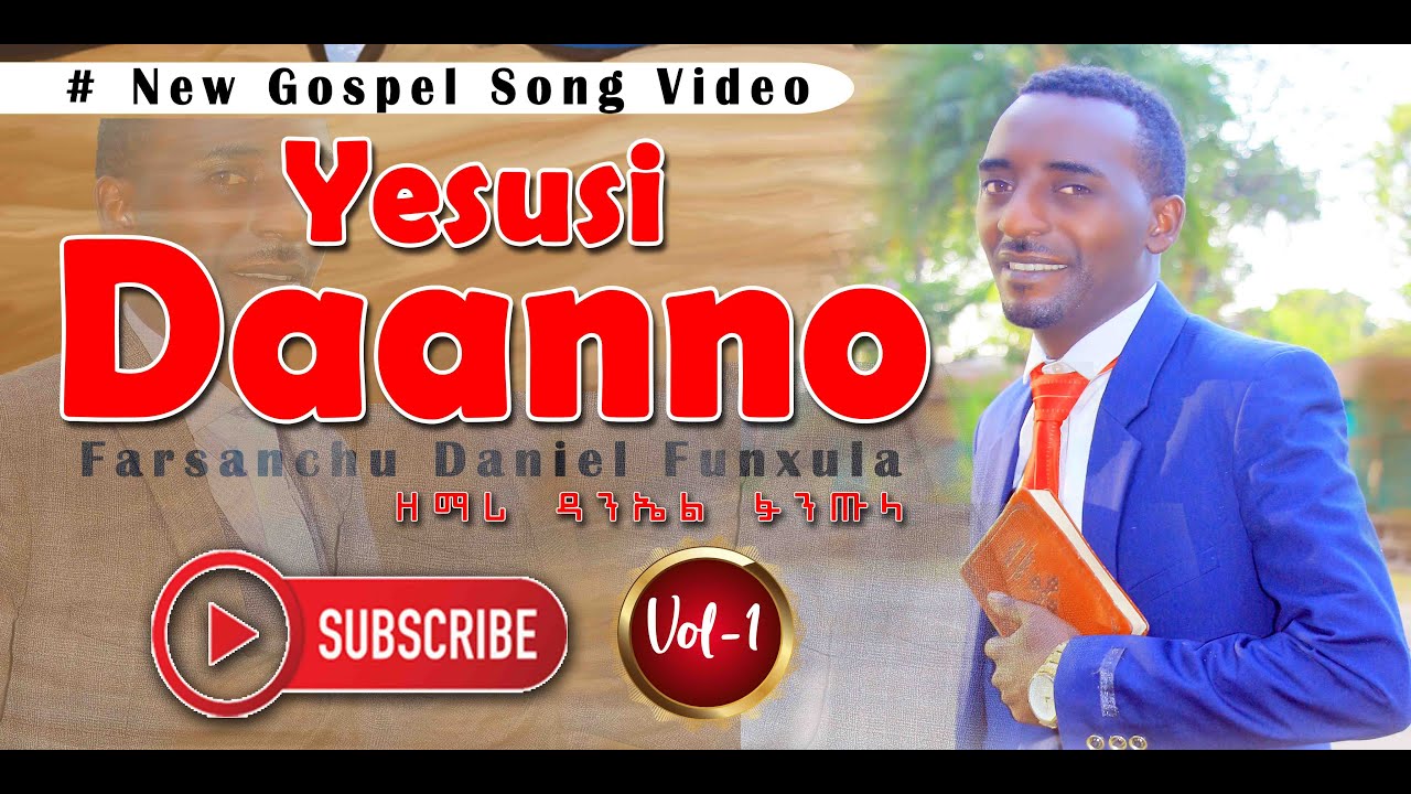 Daniel Funtula New Sidamic Song 0910337925 - YouTube