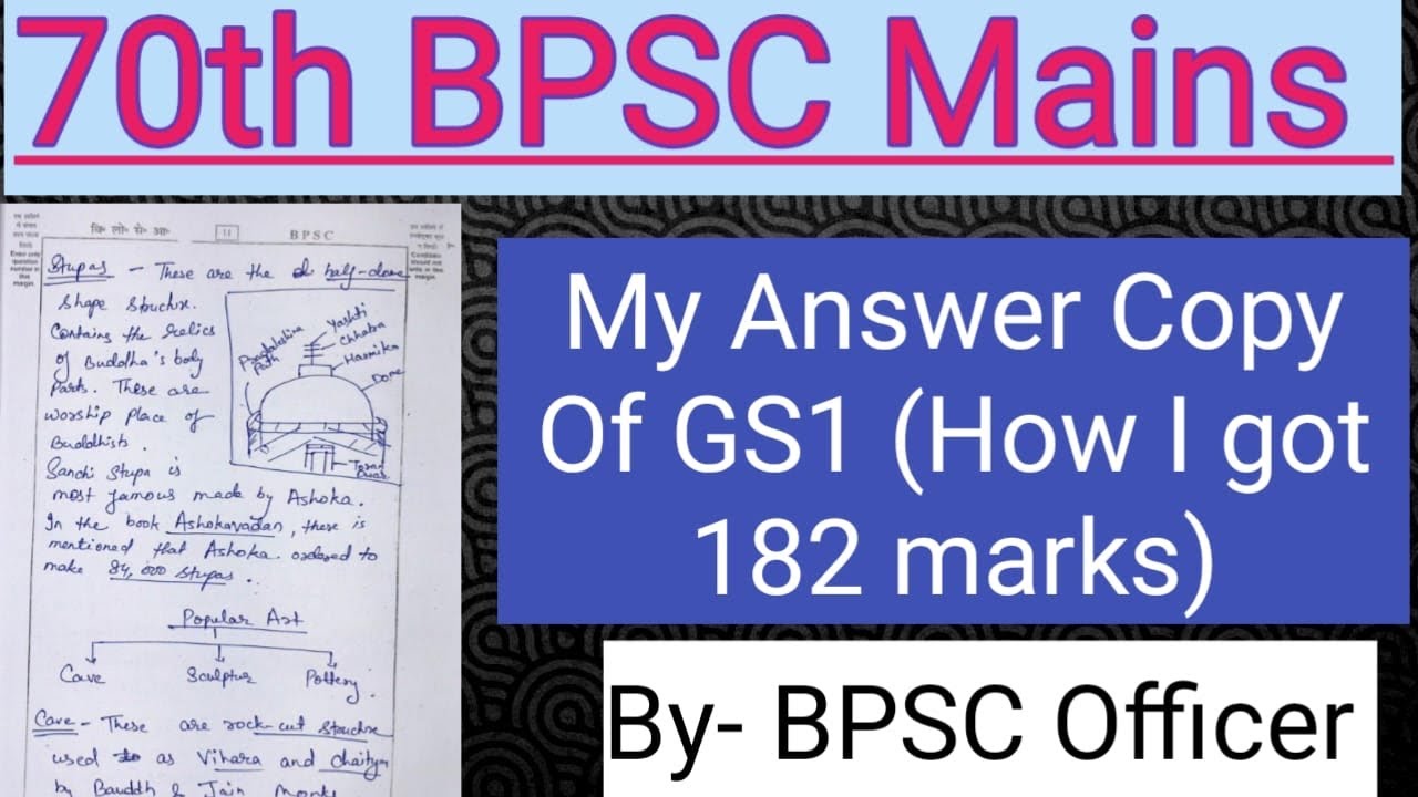 Topper's Copy of BPSC Mains @adhikari805 #70th BPSC #bpscmains # ...