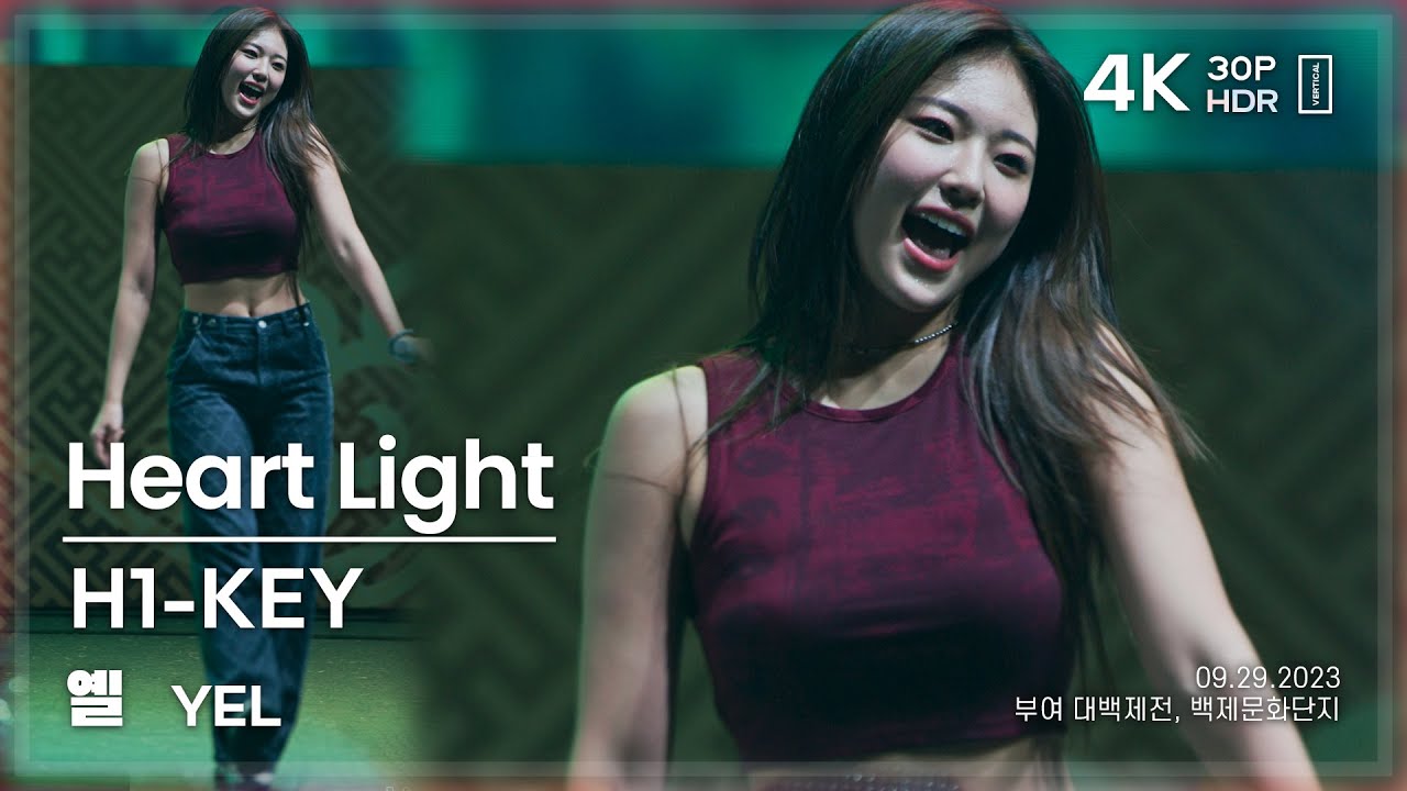 230929 하이키 옐 H1-KEY YEL 🎧Heart Light 직캠 FANCAM @부여 대백제전 4K30P HDR - YouTube