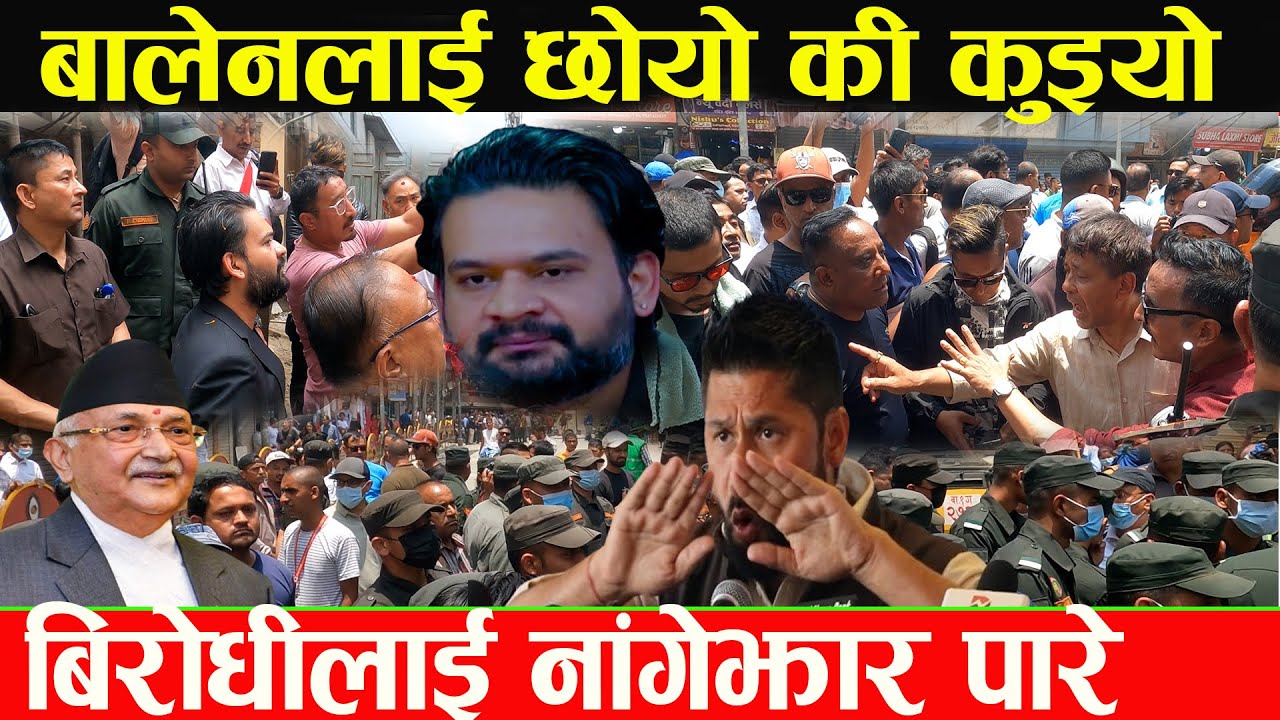 बालेन रातीनै डोजर लिएर न्युरोड पुगेपछी फेरि हंगामा मच्चियो,जसले छुन्छ ...