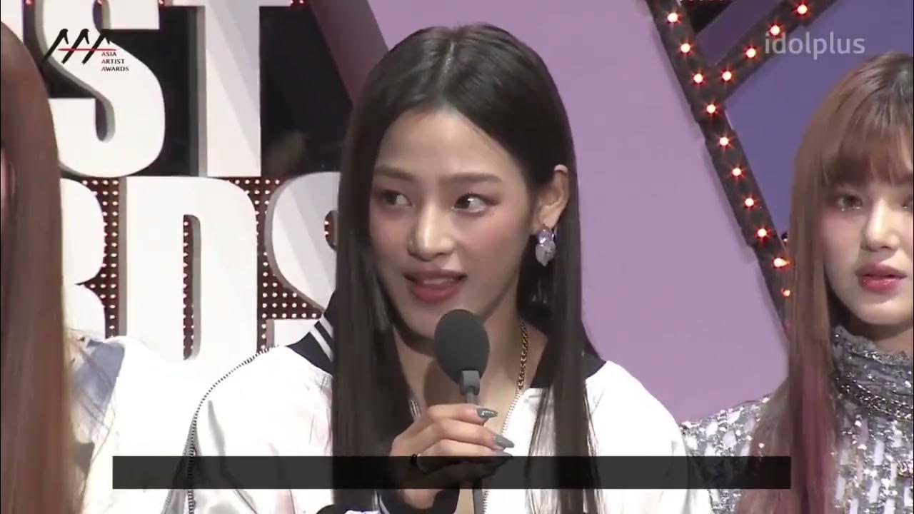 2022 AAA 대상 올해의 퍼포먼스 수상소감 뉴진스 - YouTube