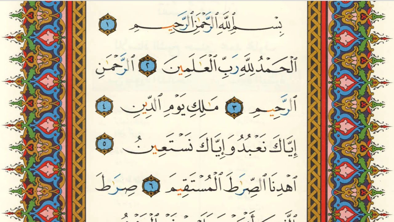 First Parah ki Ibtedai Aayat - YouTube