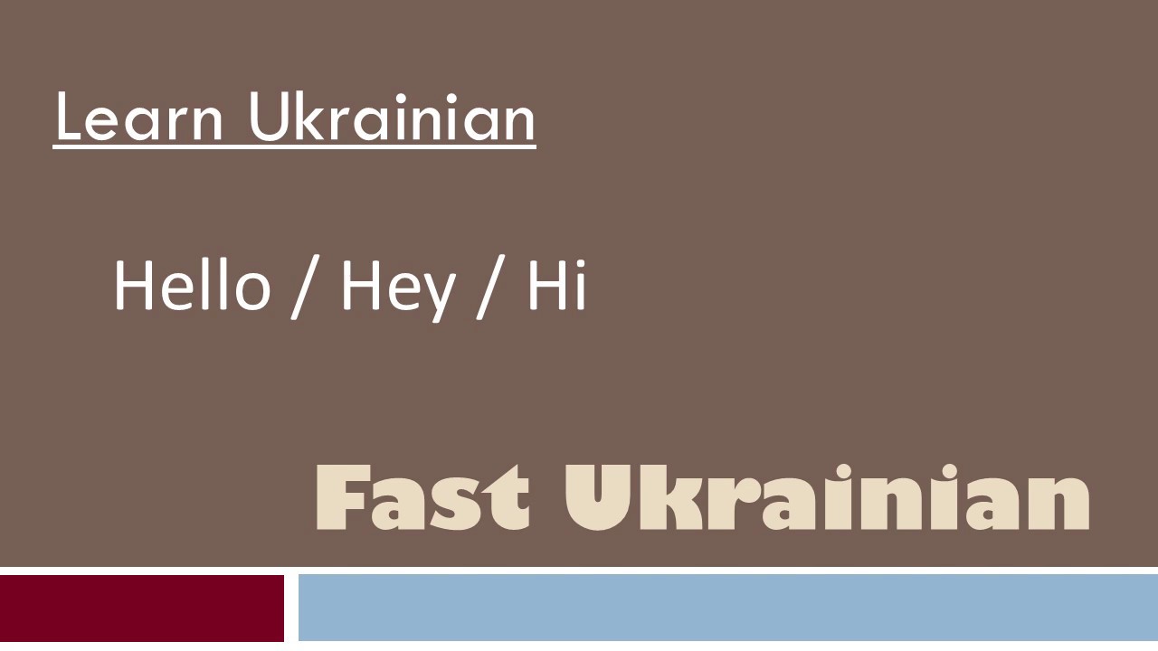 Hi, Hey, Hello in Ukrainian - YouTube