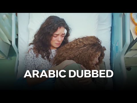 المرأة الحلقة 65 (Arabic Dubbed)