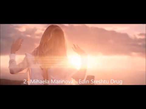 Top 10 | Best Bulgarian Songs 2017