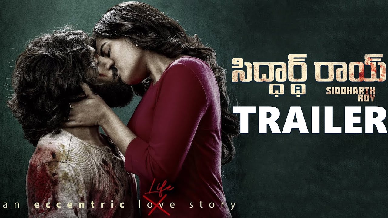 Siddharth Roy Movie Trailer | Deepak Saroj, TanviNegi, Yeshasvi | 2024 ...