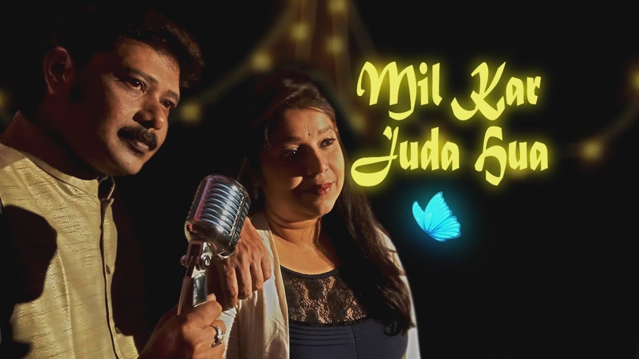 Mil Kar Juda Hua| Official Cover | Kashmira C | Subhro C - YouTube Music