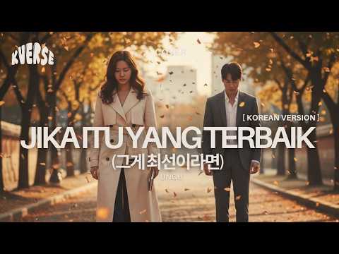 Jika Itu Yang Terbaik - UNGU | Cover Korean Version
