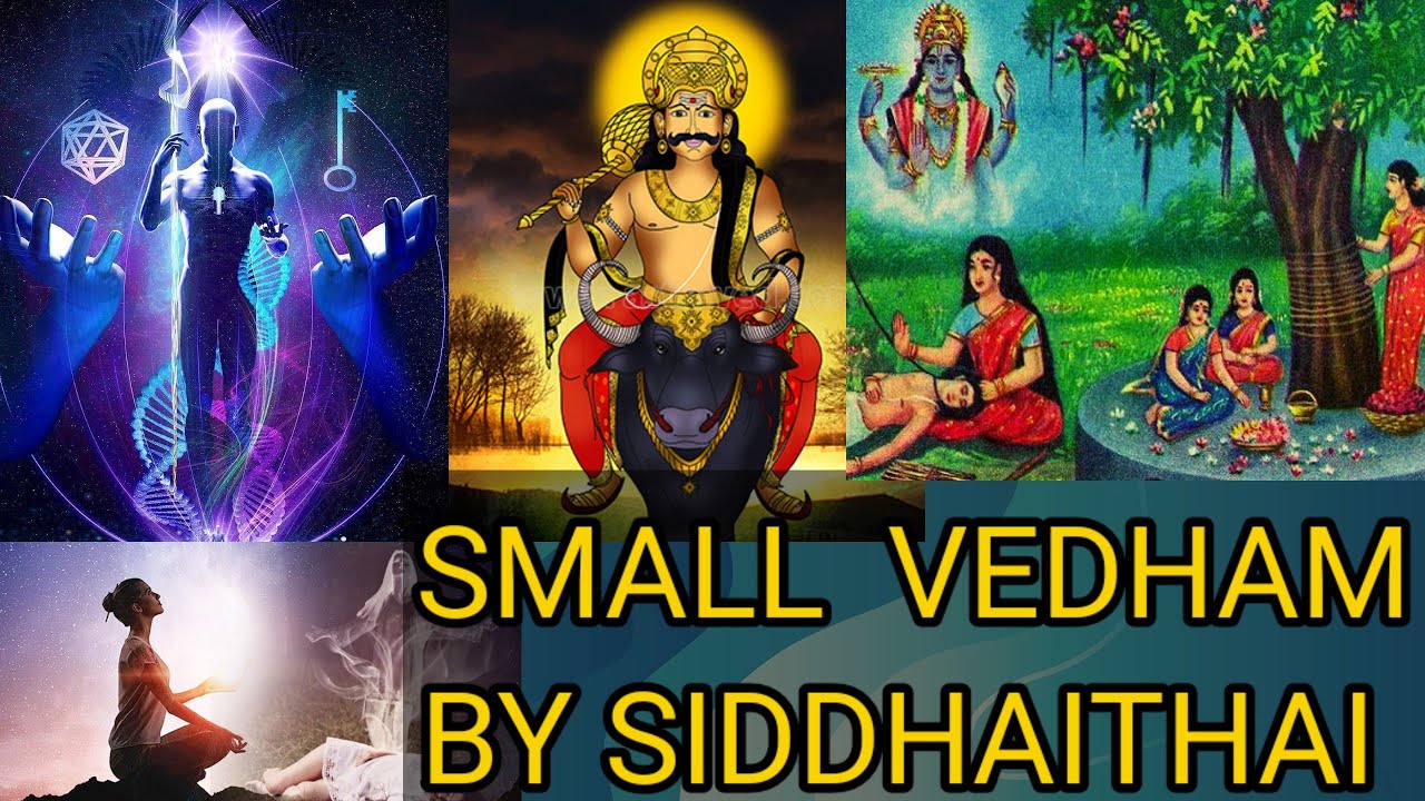 SMALL VEDHAM BY SIDDHAITHAI WHEN V BELEIVE GOD.GOOD THINGS WILL HAPPENS ...