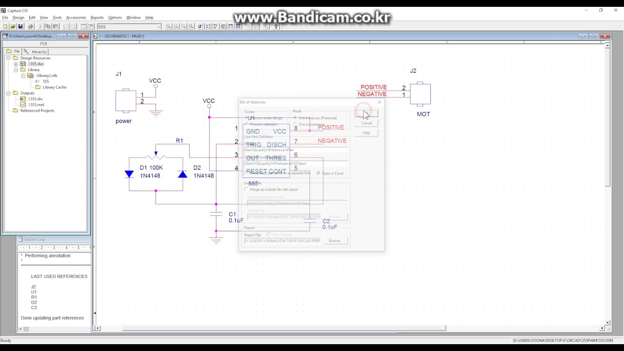 OrCAD Capture 최종 작업 - YouTube
