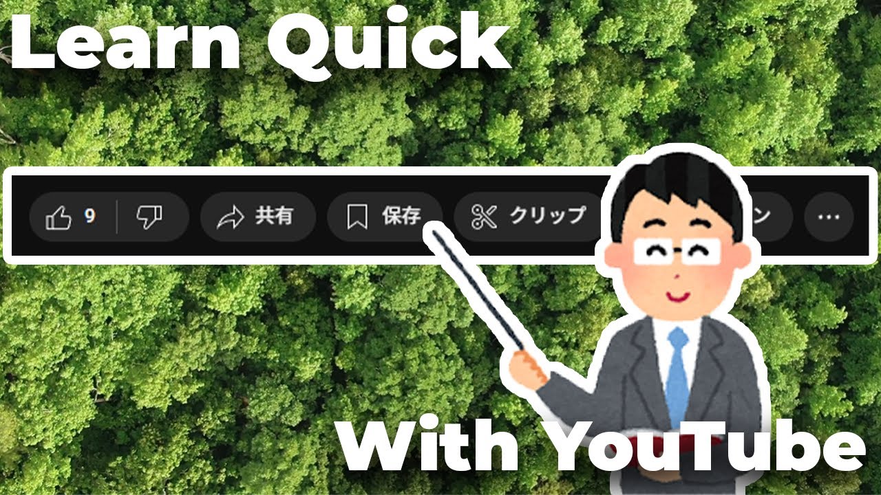 Learn Japanese with the YouTube Site - YouTube